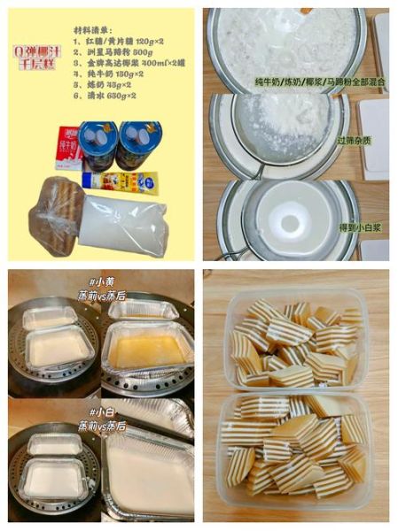 糖水做法大全_新手怎么做糖水不翻车-第1张图片-山城妙识 糖水做法大全_新手怎么做糖水不翻车-第1张图片-山城妙识