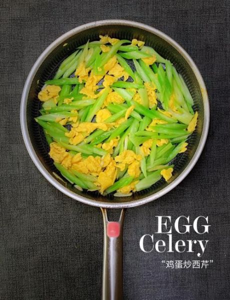 西芹炒鸡蛋怎么炒才脆嫩_西芹炒鸡蛋需要焯水吗-第1张图片-山城妙识 西芹炒鸡蛋怎么炒才脆嫩_西芹炒鸡蛋需要焯水吗-第1张图片-山城妙识