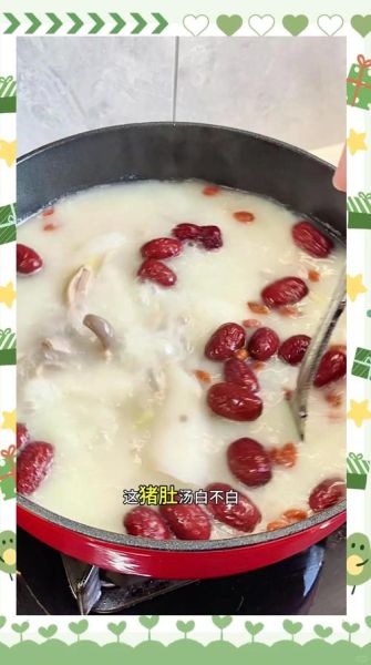 猪肚煲汤怎么做好吃_猪肚煲汤去腥技巧-第1张图片-山城妙识 猪肚煲汤怎么做好吃_猪肚煲汤去腥技巧-第1张图片-山城妙识