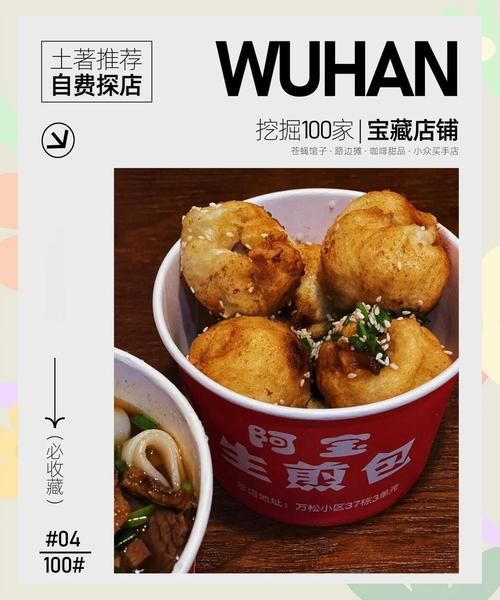 阿宝生煎包加盟费多少钱_阿宝生煎包加盟条件有哪些-第2张图片-山城妙识 阿宝生煎包加盟费多少钱_阿宝生煎包加盟条件有哪些-第2张图片-山城妙识