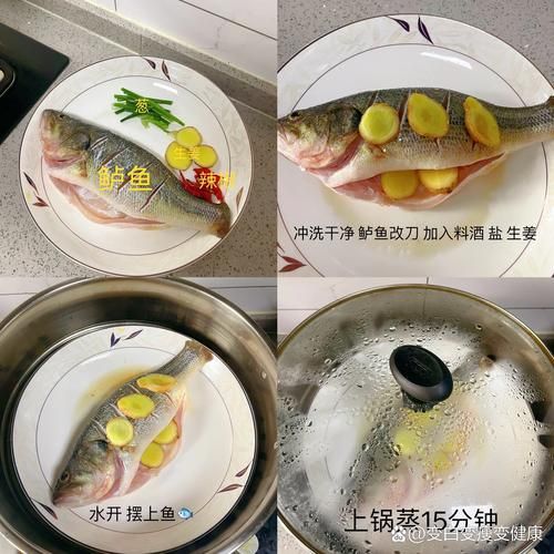 鱼是发物吗_术后能吃鱼吗-第3张图片-山城妙识 鱼是发物吗_术后能吃鱼吗-第3张图片-山城妙识