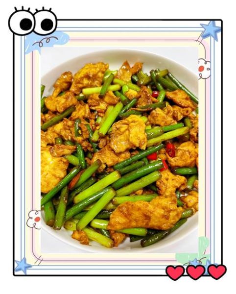 蒜薹炒鸡蛋王刚_王刚蒜薹炒鸡蛋怎么做-第2张图片-山城妙识