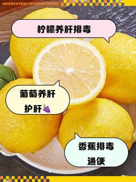 脂肪肝最怕三个水果_吃什么水果会加重脂肪肝-第2张图片-山城妙识