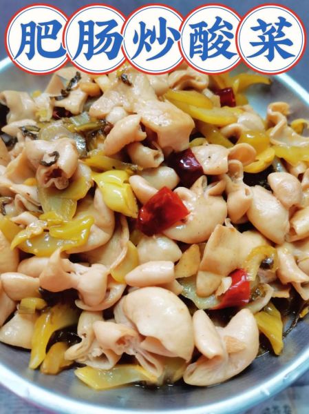 辣炒肥肠怎么炒才脆_肥肠去腥的窍门-第2张图片-山城妙识