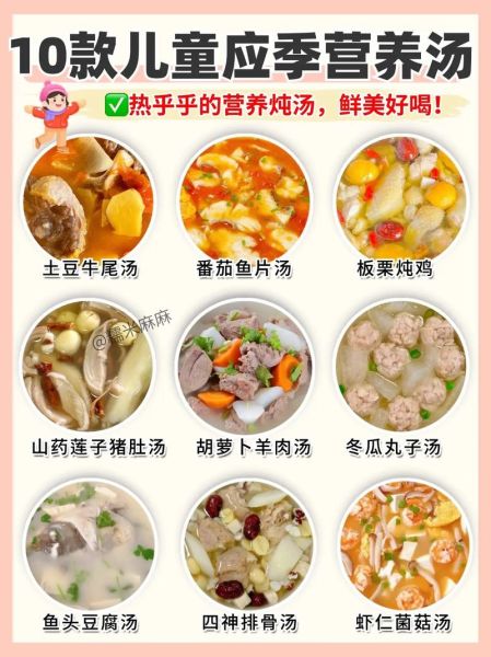 冬季滋补吃什么好_冬季养生汤怎么煲-第1张图片-山城妙识 冬季滋补吃什么好_冬季养生汤怎么煲-第1张图片-山城妙识