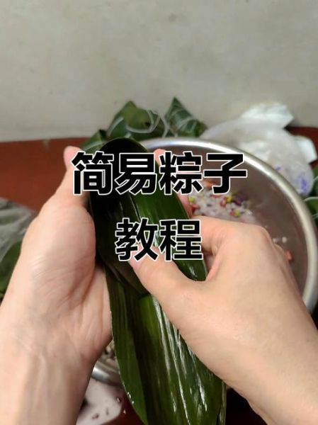 粽叶怎么处理才能包粽子_粽叶要泡多久才软-第2张图片-山城妙识