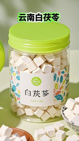 茯苓块的功效与作用_茯苓块怎么吃好-第1张图片-山城妙识