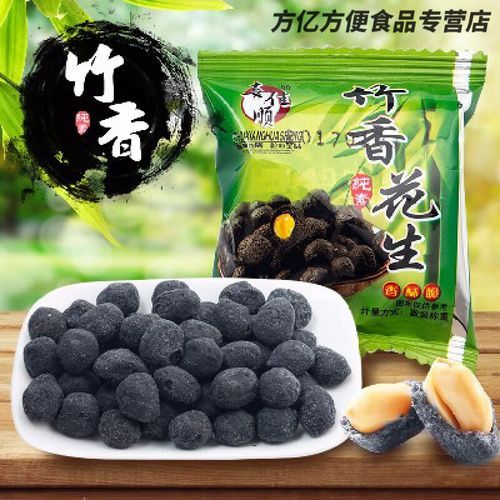 竹炭花生有什么功效_竹炭花生可以减肥吗-第3张图片-山城妙识