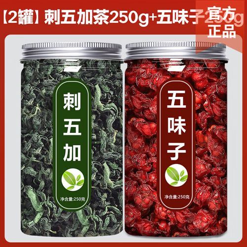 刺五加茶的功效与作用及禁忌_适合什么人喝-第3张图片-山城妙识
