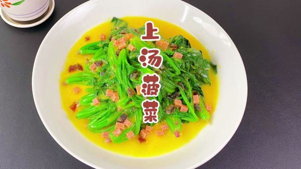 金汤娃娃菜怎么做_金汤娃娃菜热量高吗-第2张图片-山城妙识 金汤娃娃菜怎么做_金汤娃娃菜热量高吗-第2张图片-山城妙识