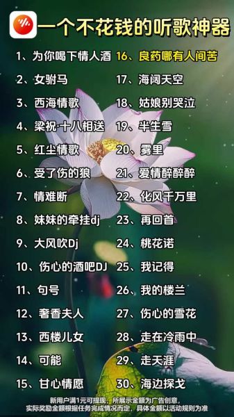 经典老歌300首有哪些_经典老歌300首免费听-第1张图片-山城妙识