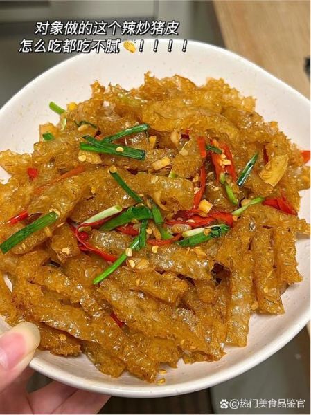 酱猪皮怎么做_家常酱猪皮的做法窍门-第3张图片-山城妙识