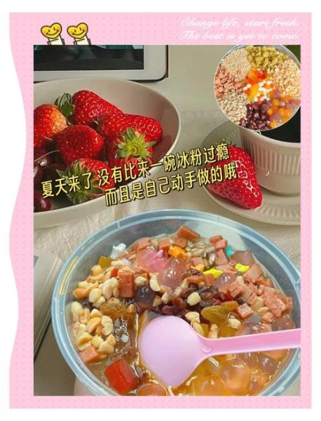 冰淇淋粉还能做别的吗_冰淇淋粉其他用途-第2张图片-山城妙识