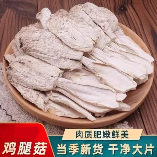 干货鸡腿菇怎么泡发_鸡腿菇干怎么做好吃-第3张图片-山城妙识 干货鸡腿菇怎么泡发_鸡腿菇干怎么做好吃-第3张图片-山城妙识
