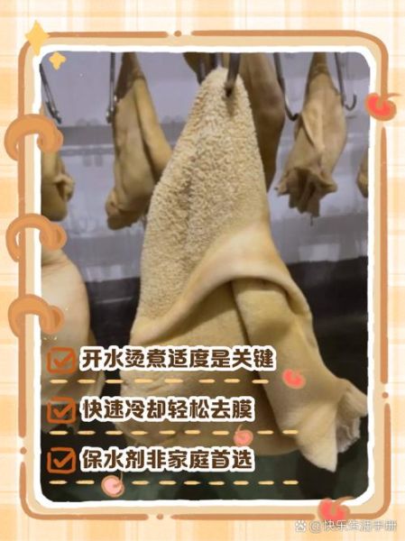 新鲜牛肚怎么处理干净_牛肚去腥去黑膜技巧-第1张图片-山城妙识