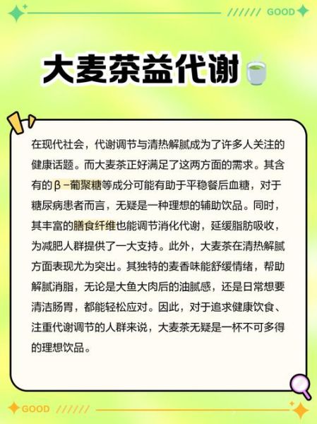 大麦茶怎么煮_饭店大麦茶的做法-第1张图片-山城妙识 大麦茶怎么煮_饭店大麦茶的做法-第1张图片-山城妙识