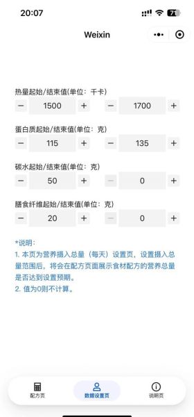 食物卡路里对照表_如何计算每日摄入量-第3张图片-山城妙识 食物卡路里对照表_如何计算每日摄入量-第3张图片-山城妙识