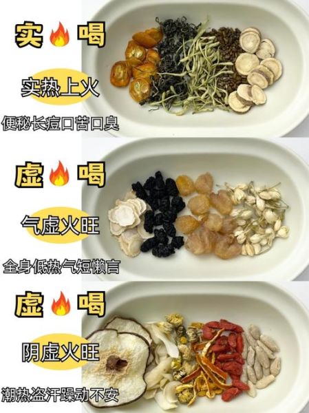 女性阴虚火旺喝什么茶_阴虚火旺适合喝哪些茶-第3张图片-山城妙识 女性阴虚火旺喝什么茶_阴虚火旺适合喝哪些茶-第3张图片-山城妙识