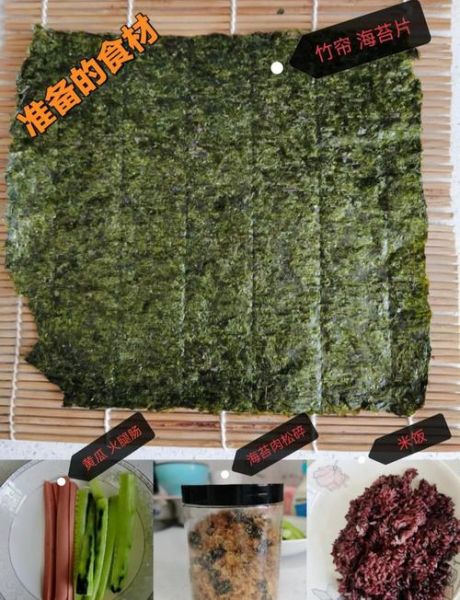 寿司用什么米_寿司怎么做步骤图解-第2张图片-山城妙识 寿司用什么米_寿司怎么做步骤图解-第2张图片-山城妙识
