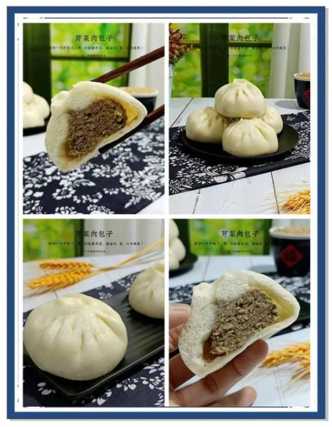肉包子馅怎么调才多汁_肉包子馅配方秘诀-第3张图片-山城妙识 肉包子馅怎么调才多汁_肉包子馅配方秘诀-第3张图片-山城妙识