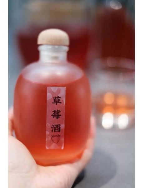 草莓发酵酒怎么做_草莓酒发酵多久能喝-第1张图片-山城妙识