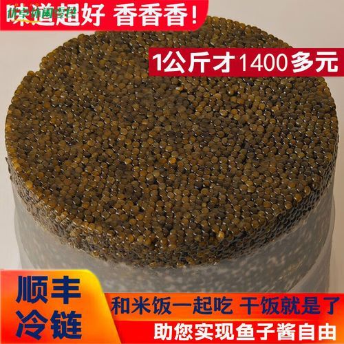 鳇鱼籽是什么_鳇鱼籽怎么吃最好-第1张图片-山城妙识