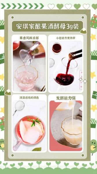 草莓发酵酒怎么做_草莓酒发酵多久能喝-第3张图片-山城妙识