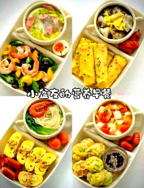 7-12岁孩子吃什么_一日三餐怎么搭配-第3张图片-山城妙识 7-12岁孩子吃什么_一日三餐怎么搭配-第3张图片-山城妙识