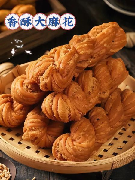 大麻花图片大全_如何挑选高清大图-第3张图片-山城妙识 大麻花图片大全_如何挑选高清大图-第3张图片-山城妙识