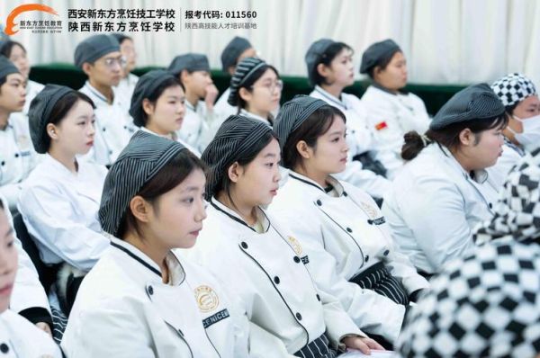 西餐学校哪家好_学西餐多久能出师-第1张图片-山城妙识