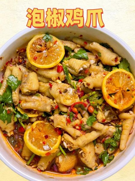 柠檬鸡爪怎么做_柠檬鸡爪做法简单吗-第3张图片-山城妙识