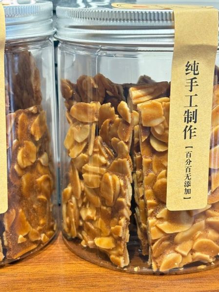 杏仁怎么腌制_腌制杏仁的做法步骤-第2张图片-山城妙识