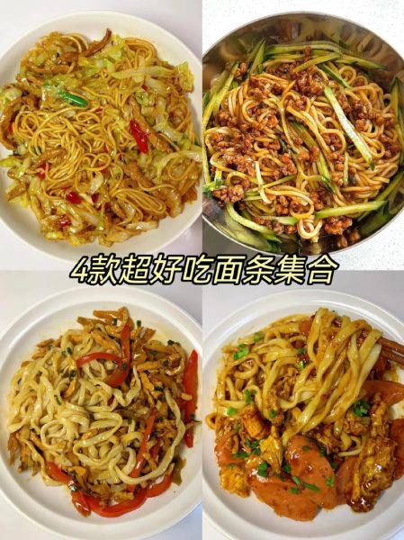 面粉最简单的吃法_新手零失败怎么做-第1张图片-山城妙识