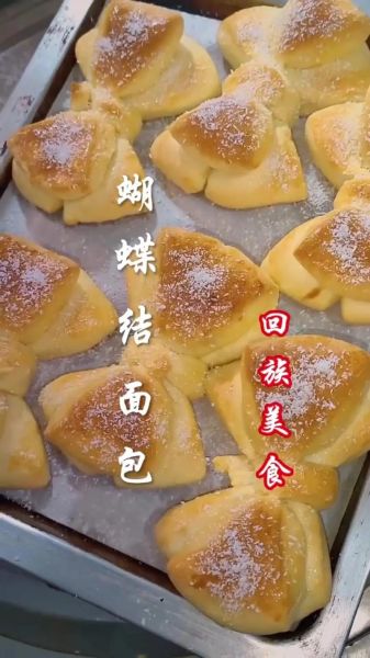 面粉最简单的吃法_新手零失败怎么做-第3张图片-山城妙识