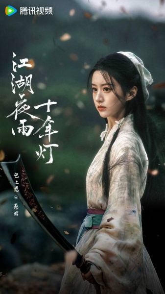 宵夜江湖第二季在线观看_哪里能免费看全集-第2张图片-山城妙识