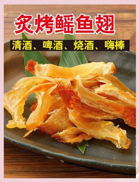 鳐鱼怎么做好吃_鳐鱼的做法大全图解-第3张图片-山城妙识 鳐鱼怎么做好吃_鳐鱼的做法大全图解-第3张图片-山城妙识