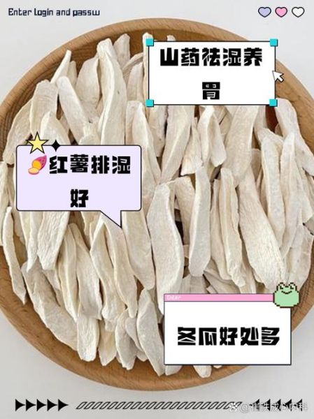 去湿气的食物有哪些_湿气重吃什么最快-第2张图片-山城妙识