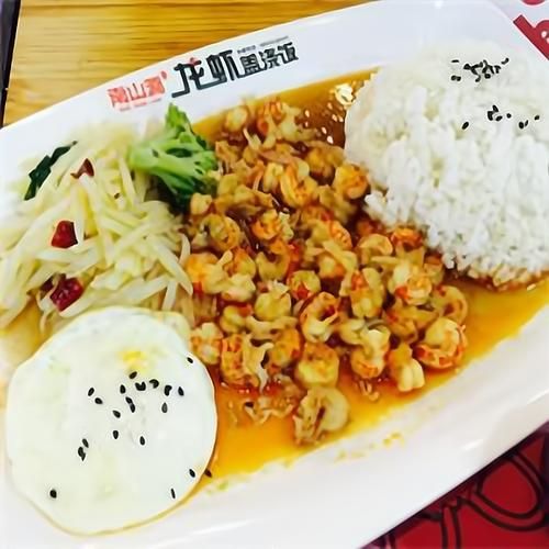 龙虾饭加盟多少钱_龙虾饭加盟靠谱吗-第2张图片-山城妙识