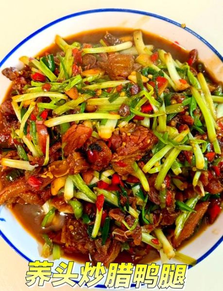 蒸腊鸭腿的做法大全_腊鸭腿蒸多久才入味-第1张图片-山城妙识