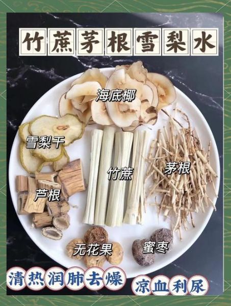 去火茶怎么搭配_去火茶有哪些配方-第3张图片-山城妙识 去火茶怎么搭配_去火茶有哪些配方-第3张图片-山城妙识