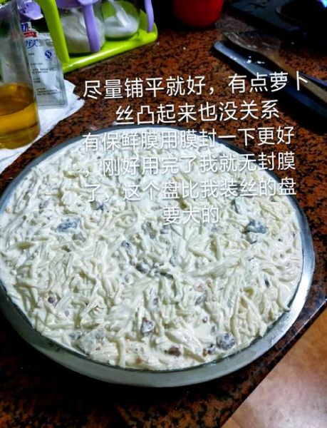 萝卜糕是哪里的传统美食_萝卜糕的起源与做法-第2张图片-山城妙识 萝卜糕是哪里的传统美食_萝卜糕的起源与做法-第2张图片-山城妙识