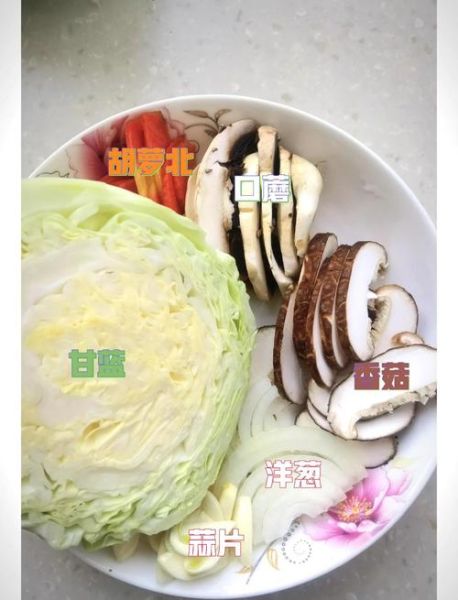 爆炒甘蓝怎么做才脆_爆炒甘蓝要不要焯水-第3张图片-山城妙识 爆炒甘蓝怎么做才脆_爆炒甘蓝要不要焯水-第3张图片-山城妙识