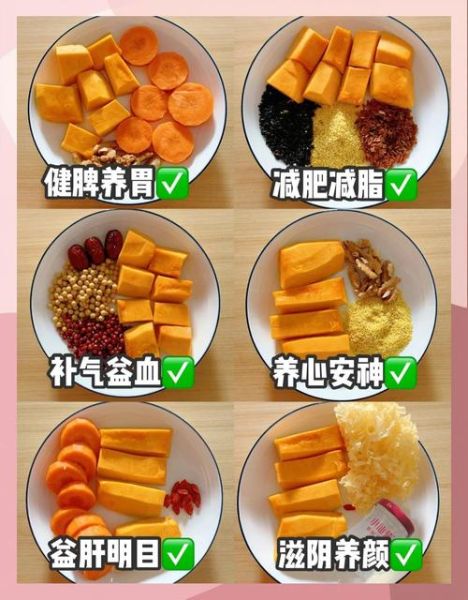 南瓜和什么一起吃最好_南瓜最佳搭配食材推荐-第1张图片-山城妙识 南瓜和什么一起吃最好_南瓜最佳搭配食材推荐-第1张图片-山城妙识