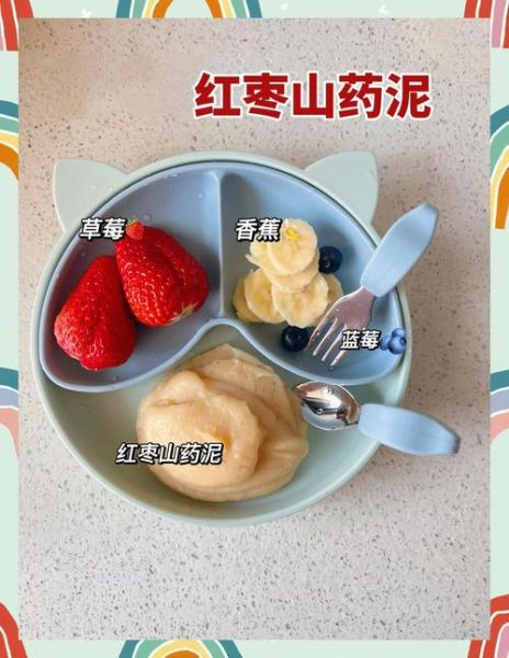 山药怎么做给儿童吃_山药泥辅食做法-第1张图片-山城妙识 山药怎么做给儿童吃_山药泥辅食做法-第1张图片-山城妙识