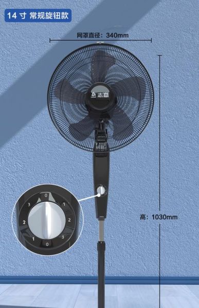 大排风扇怎么固定不摇头_大排风扇摇头怎么办-第3张图片-山城妙识