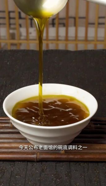 花椒油怎么做最正宗_正宗花椒油制作方法-第3张图片-山城妙识