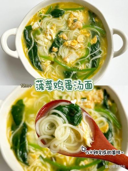 清淡养胃面条怎么做_养胃面条家常做法-第3张图片-山城妙识 清淡养胃面条怎么做_养胃面条家常做法-第3张图片-山城妙识