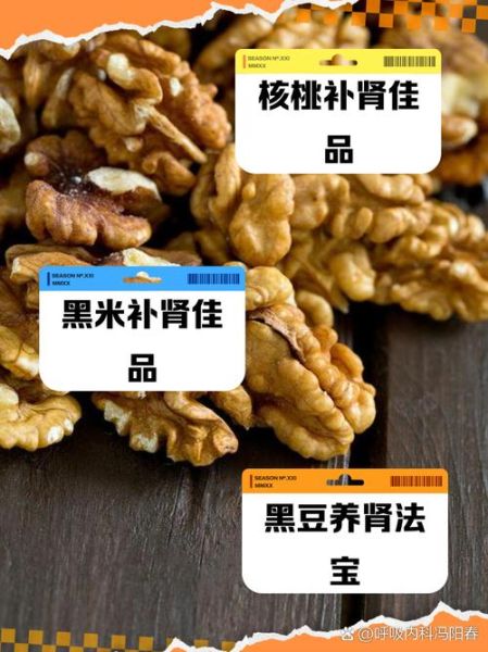 补肾填精吃什么好_如何补肾填精最有效-第3张图片-山城妙识 补肾填精吃什么好_如何补肾填精最有效-第3张图片-山城妙识