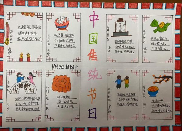 中国传统节日吃什么_春节元宵端午中秋重阳吃什么-第3张图片-山城妙识 中国传统节日吃什么_春节元宵端午中秋重阳吃什么-第3张图片-山城妙识