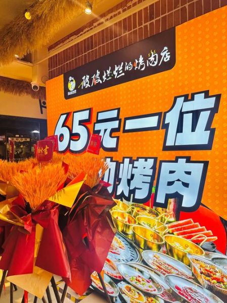 烤肉店一年能赚多少钱_烤肉店利润一般多少-第2张图片-山城妙识 烤肉店一年能赚多少钱_烤肉店利润一般多少-第2张图片-山城妙识